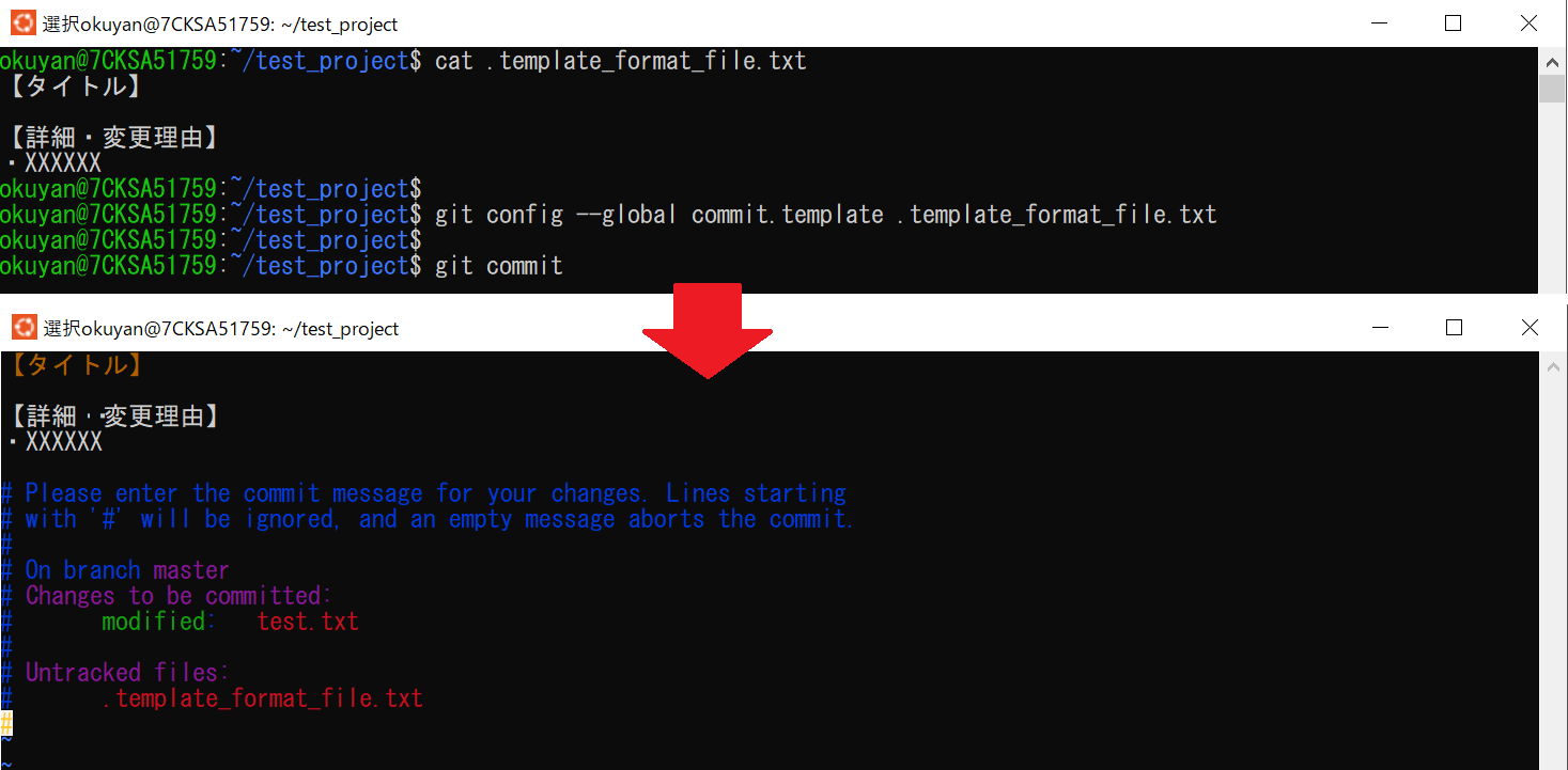 【Windows】WSL上にGit環境を構築する│おくやんのテックダイアリー