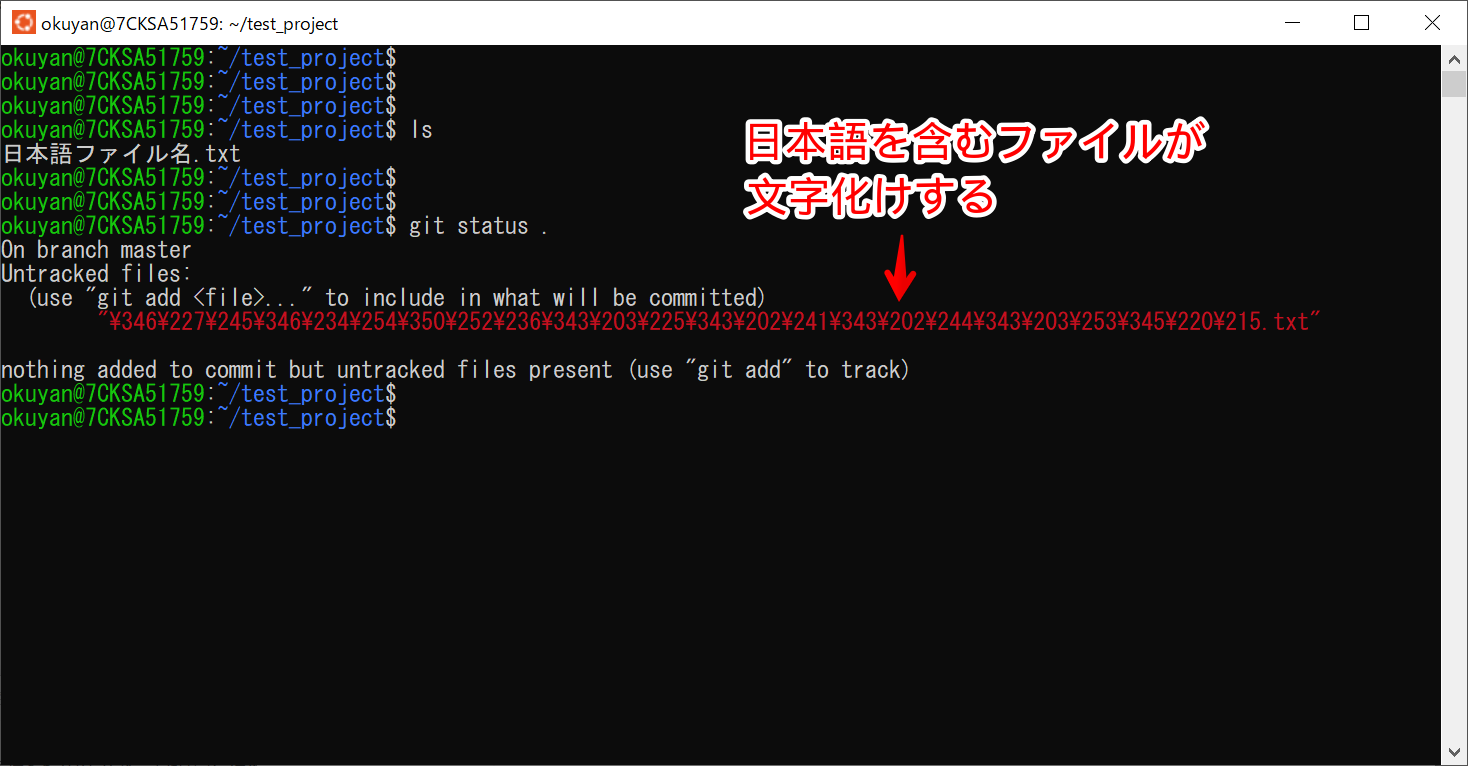 【Windows】WSL上にGit環境を構築する│おくやんのテックダイアリー