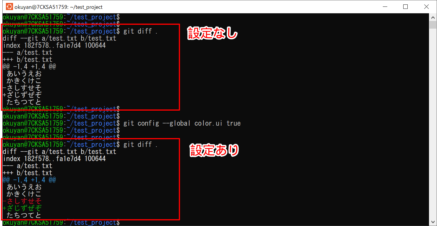 【Windows】WSL上にGit環境を構築する│おくやんのテックダイアリー